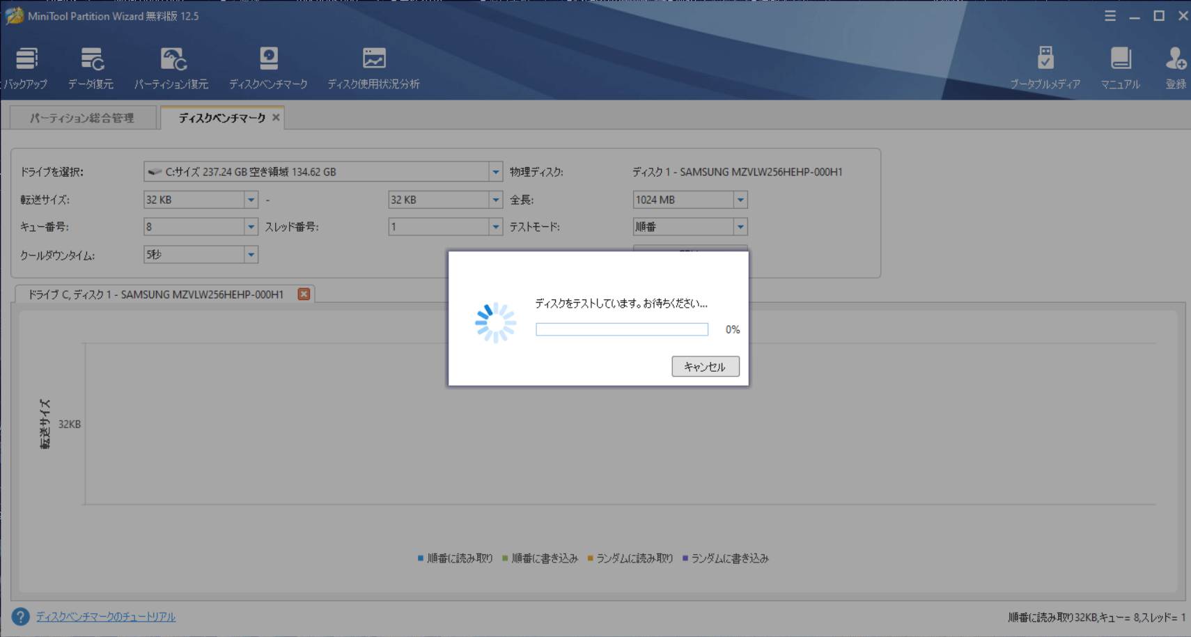 ディスクのベンチマークソフト3つの比較とMicrosoft DiskSpdでの検証 | ∞ワークス
