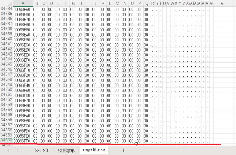 Excel VBAでバイナリーエディタを作る(SHIFT-JIS編) | ∞ワークス