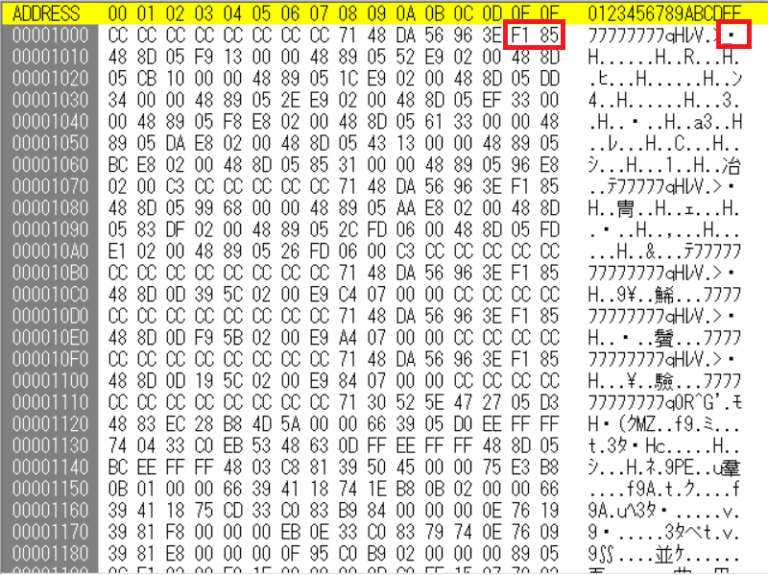 Excel VBAでバイナリーエディタを作る(SHIFT-JIS編) | ∞ワークス