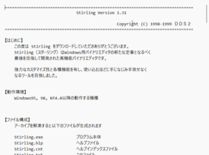 Excel VBAでバイナリーエディタを作る(SHIFT-JIS編) | ∞ワークス