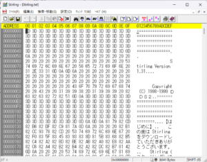 Excel VBAでバイナリーエディタを作る(SHIFT-JIS編) | ∞ワークス